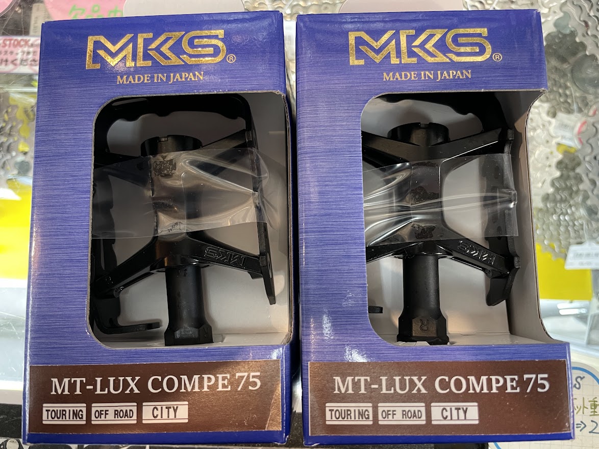 三ヶ島の75周年記念ペダルがアサゾーに入荷！ | 上野、御徒町で自転車をお探しならY's Road 上野アサゾー店