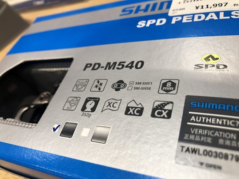 【SHIMANO】固定力しっかり、脱初心者!! SPDらしさを感じられるペダルです！『SHIMANO PD-M540』 | 広島で自転車をお ...