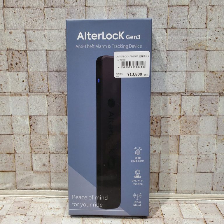 【クーポンプレゼント】今なら同時購入でお得なAlterLock利用料6か月無料クーポンついてくる。 | 広島で自転車をお探しならY's Road フジグラン広島店