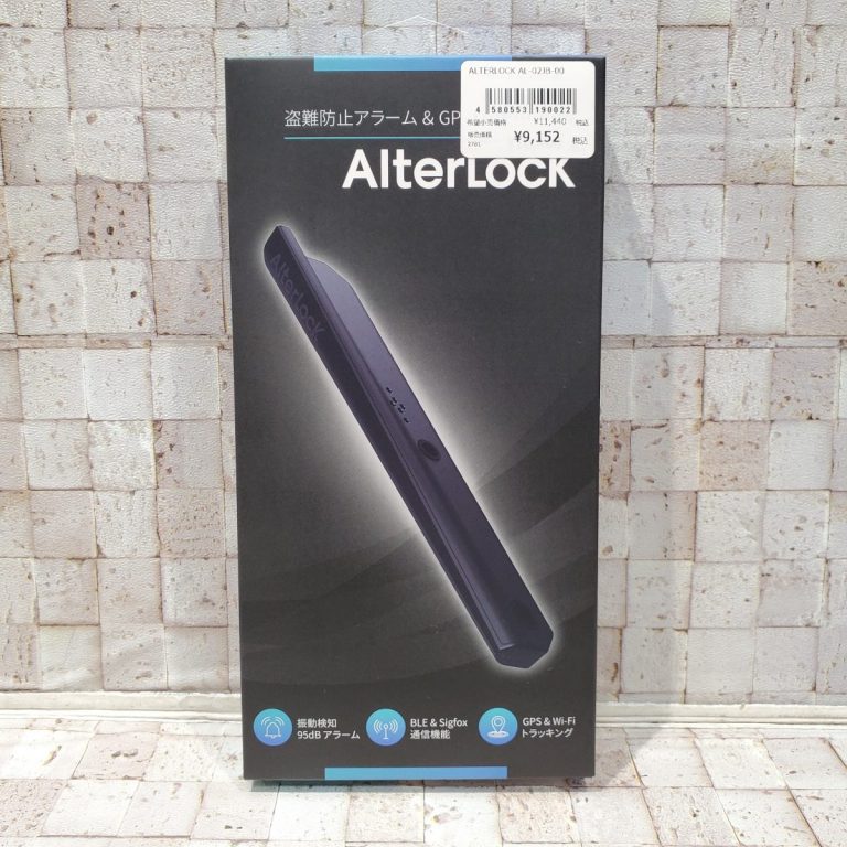 【クーポンプレゼント】今なら同時購入でお得なAlterLock利用料6か月無料クーポンついてくる。 | 広島で自転車をお探しならY's Road フジグラン広島店