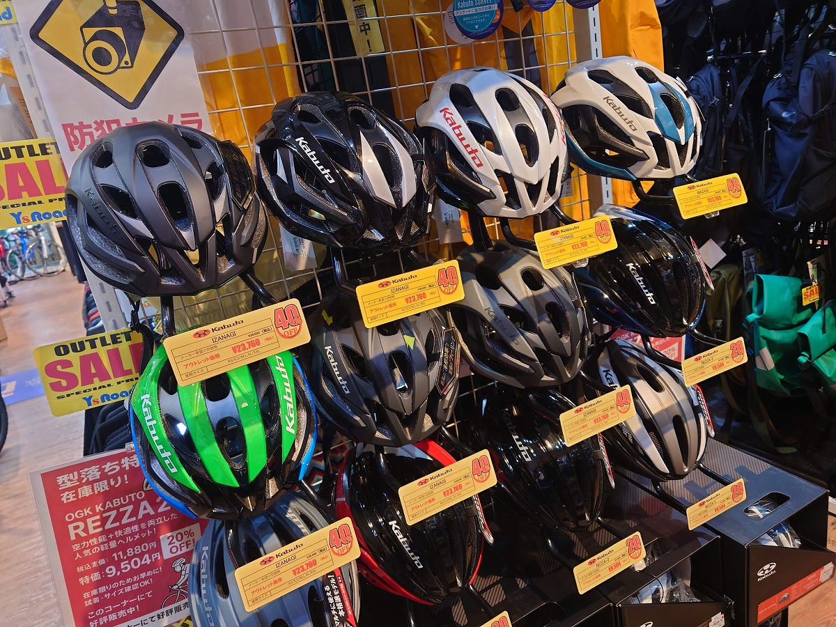 s-20250730_143139 | 入間で自転車をお探しならY's Road 入間店