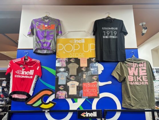 【イベント】《CINELLI》POP UP STORE本日からスタート！！《7月12日～》 | 京都でスポーツ自転車をお探しならY's ...