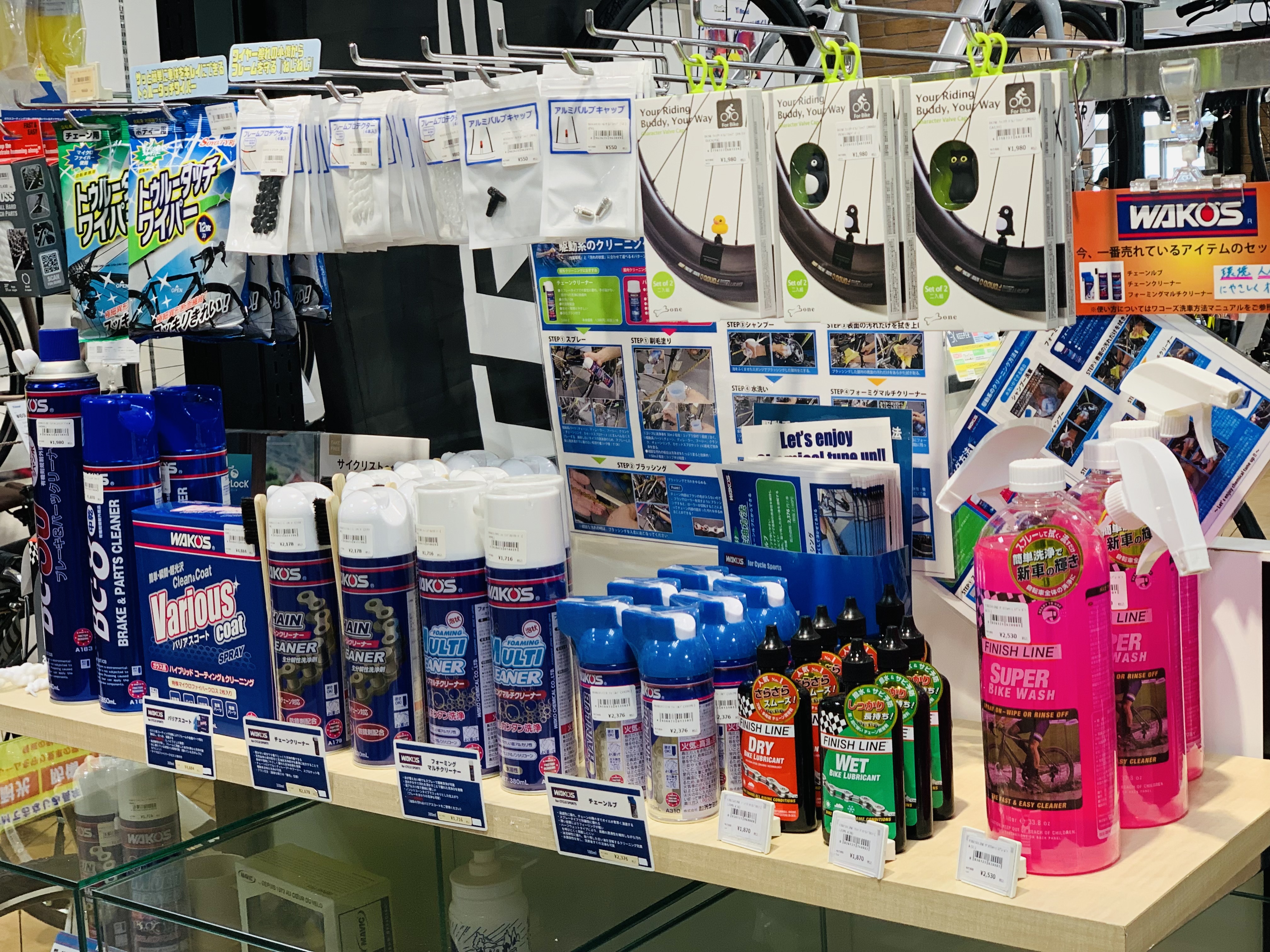夏休み！自転車を洗浄＆注油してライドに出掛けよう！！WAKOS。 | 名古屋で自転車をお探しならY's Road 名古屋クロスバイク館