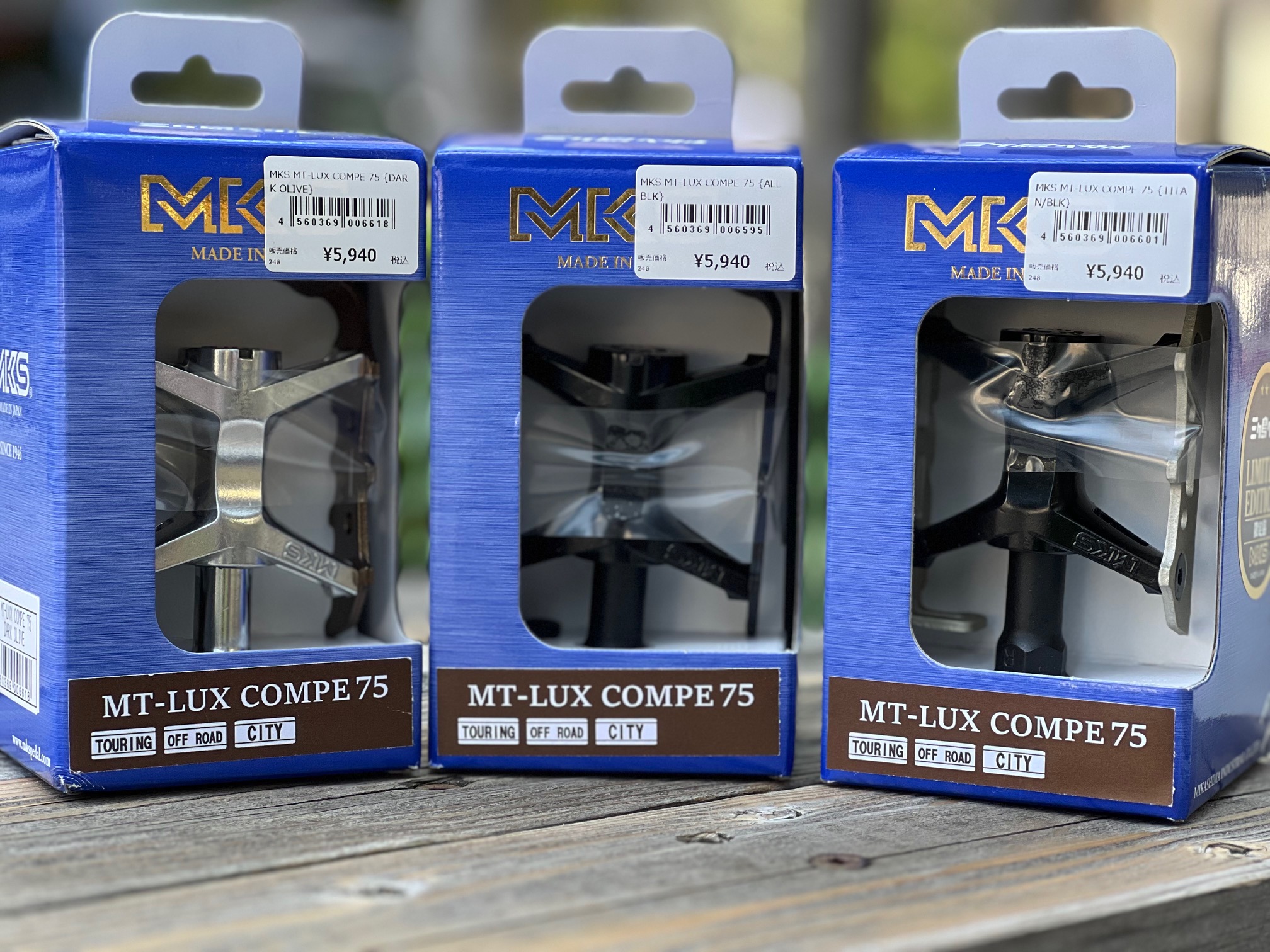 数量限定ペダル【MKS】 | 名古屋で自転車をお探しならY's Road 名古屋クロスバイク館