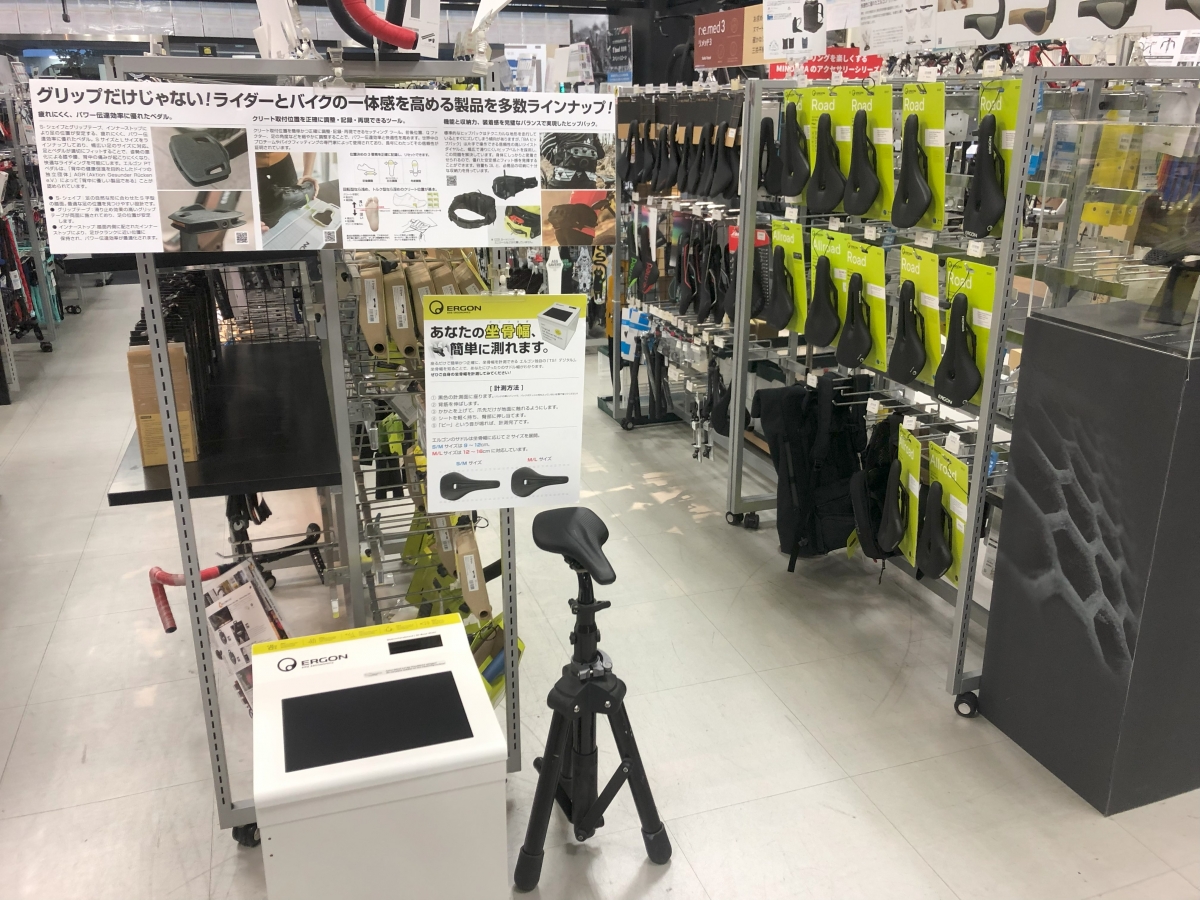 下調べ無しでERGONサドル(All Road)を試してみた！ | 東海地区で自転車をお探しならY's Road 名古屋本館