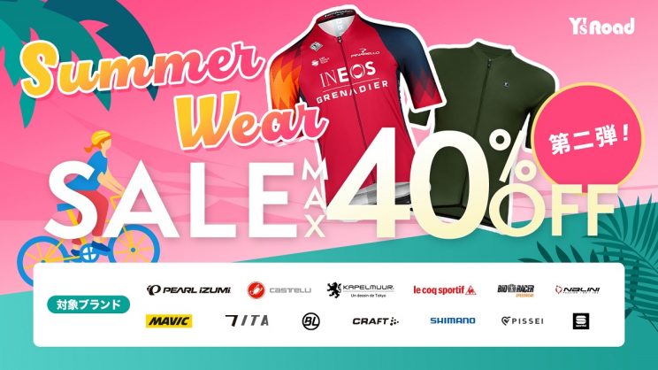 MAX40％OFF！SUMMER WEAR SALE第2弾スタートしてます！！ | サイクルウェアのことならY's Road 大阪ウェア館にお任せください！