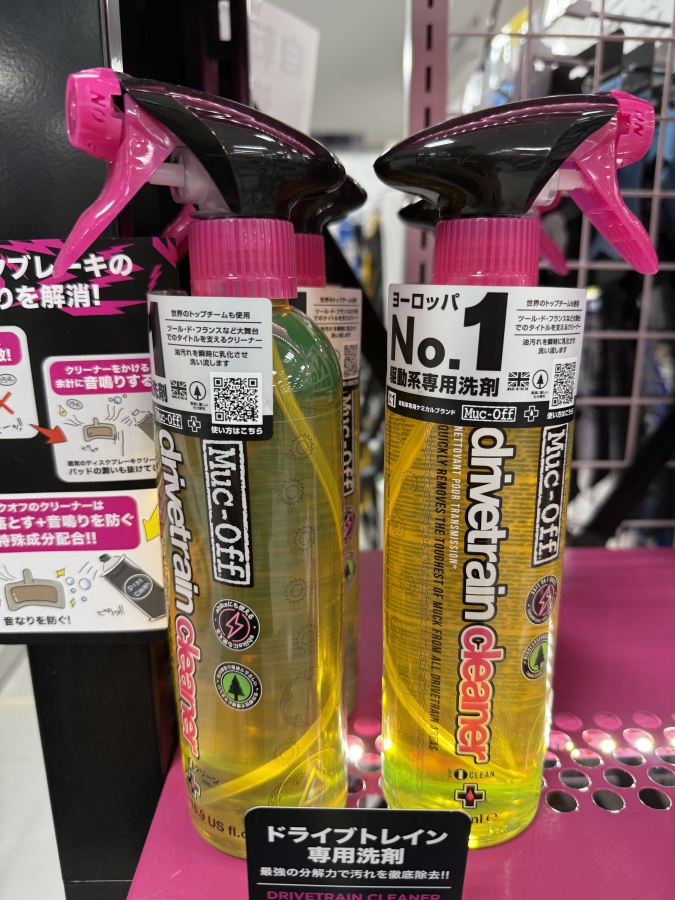 [Muc-off]強力！DRIVETRAIN CLEANER ドライブトレインクリーナー！ | 大阪で自転車をお探しならY's Road 大阪本館