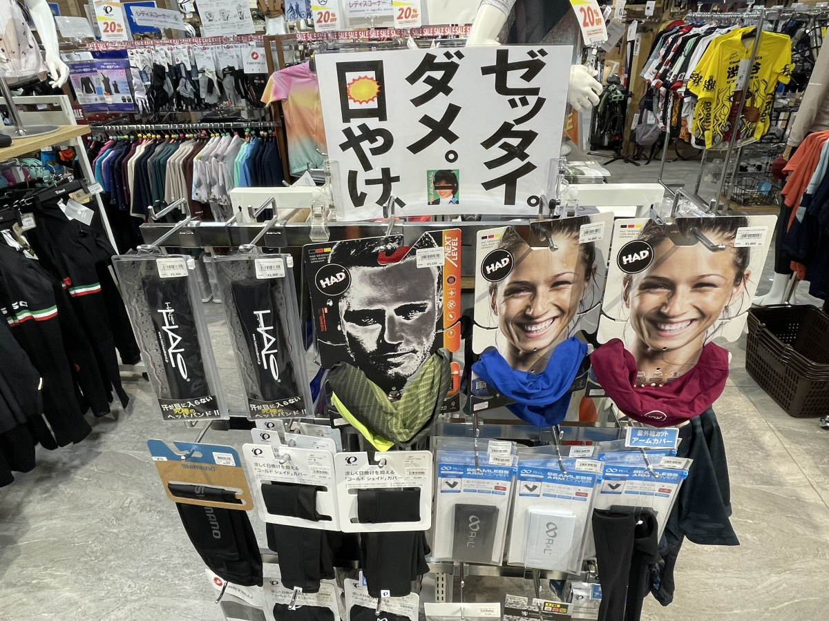 【サイクルウェア】7月27日(火) 入荷情報：猛暑を迎え撃つ！＜氷撃＞アンダー＆アクセサリー | 新橋 銀座 港区 中央区でスポーツ自転車をお探しならY's Road 新橋店