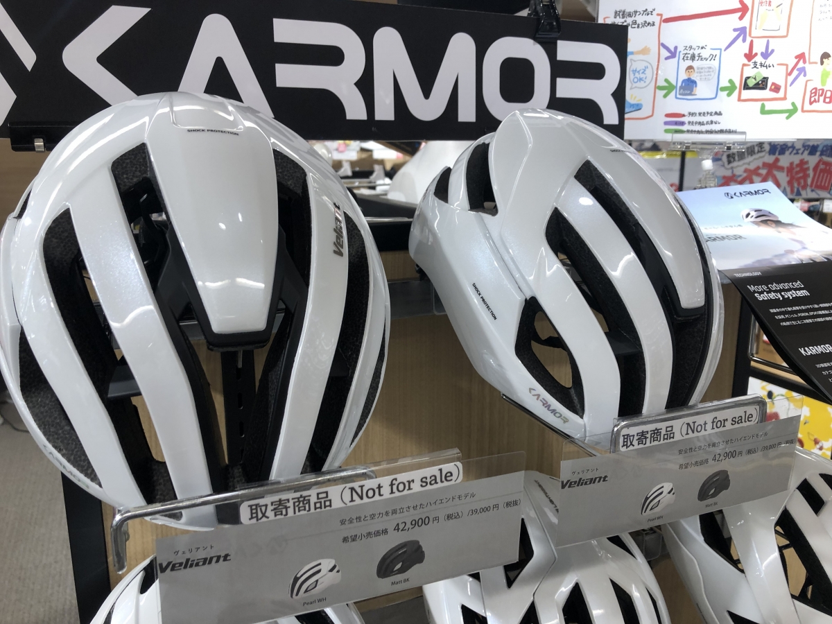 【ブランドキャラバン】KARMORヘルメットPOP-UP新宿ウェア館ではいよいよ明日4/27日まで‼ | サイクルウェアのことならY's Road 新宿ウェア館